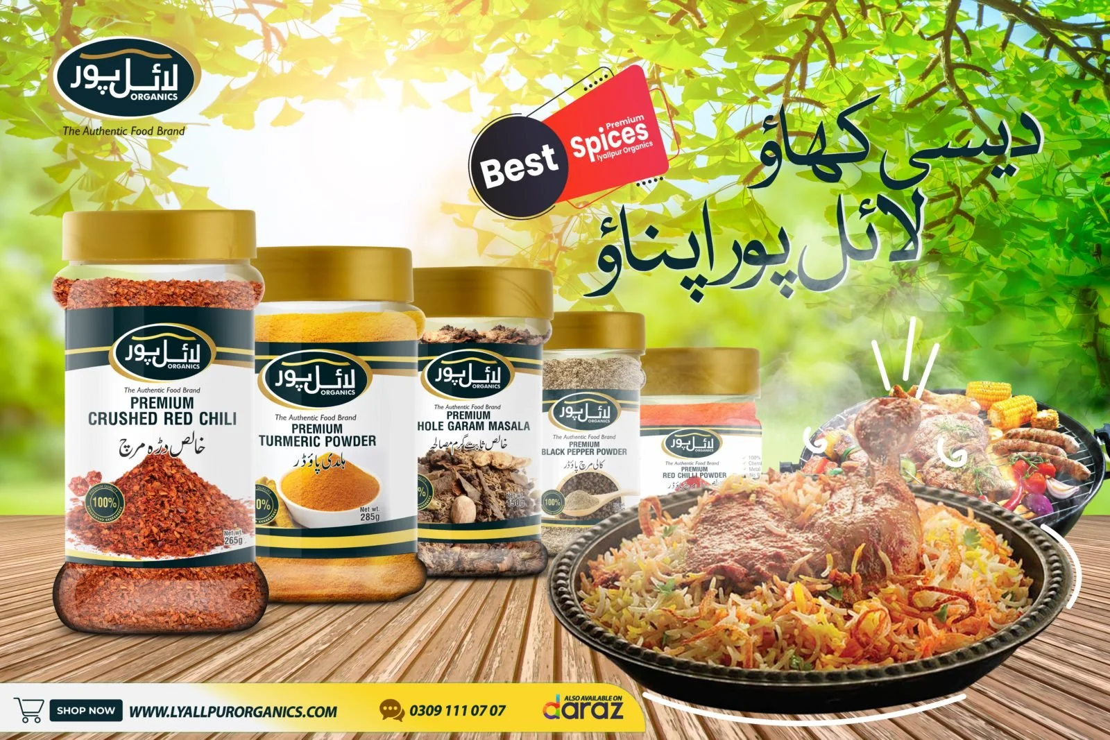 Home - Lyallpur Organics (pvt) Ltd.